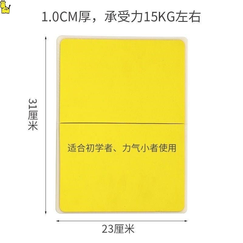 Доска для разбивания в тхэквондо для экзаменов, тренировок и выступлений, многоразовая, утолщенная, специально для детей