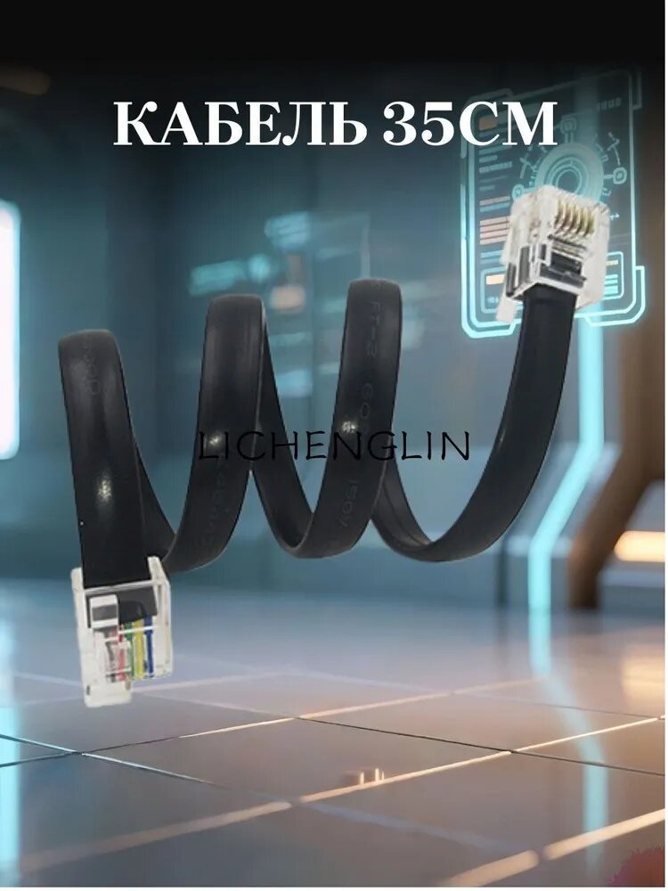 Набор соединительных кабелей EV3 для робототехники: 25см*4, 35см*2, 50см*1, RJ12 разъемы — фото 1