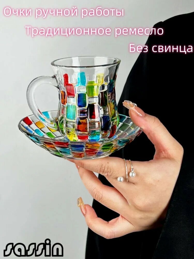 Sassin Стакан с двойными стенками "Многоцветный" 140 мл 2 шт салатовый