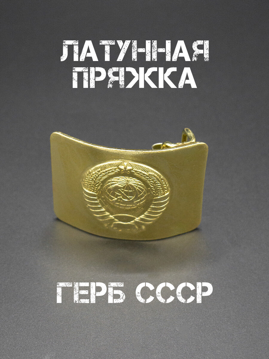 Комплект аксессуаров