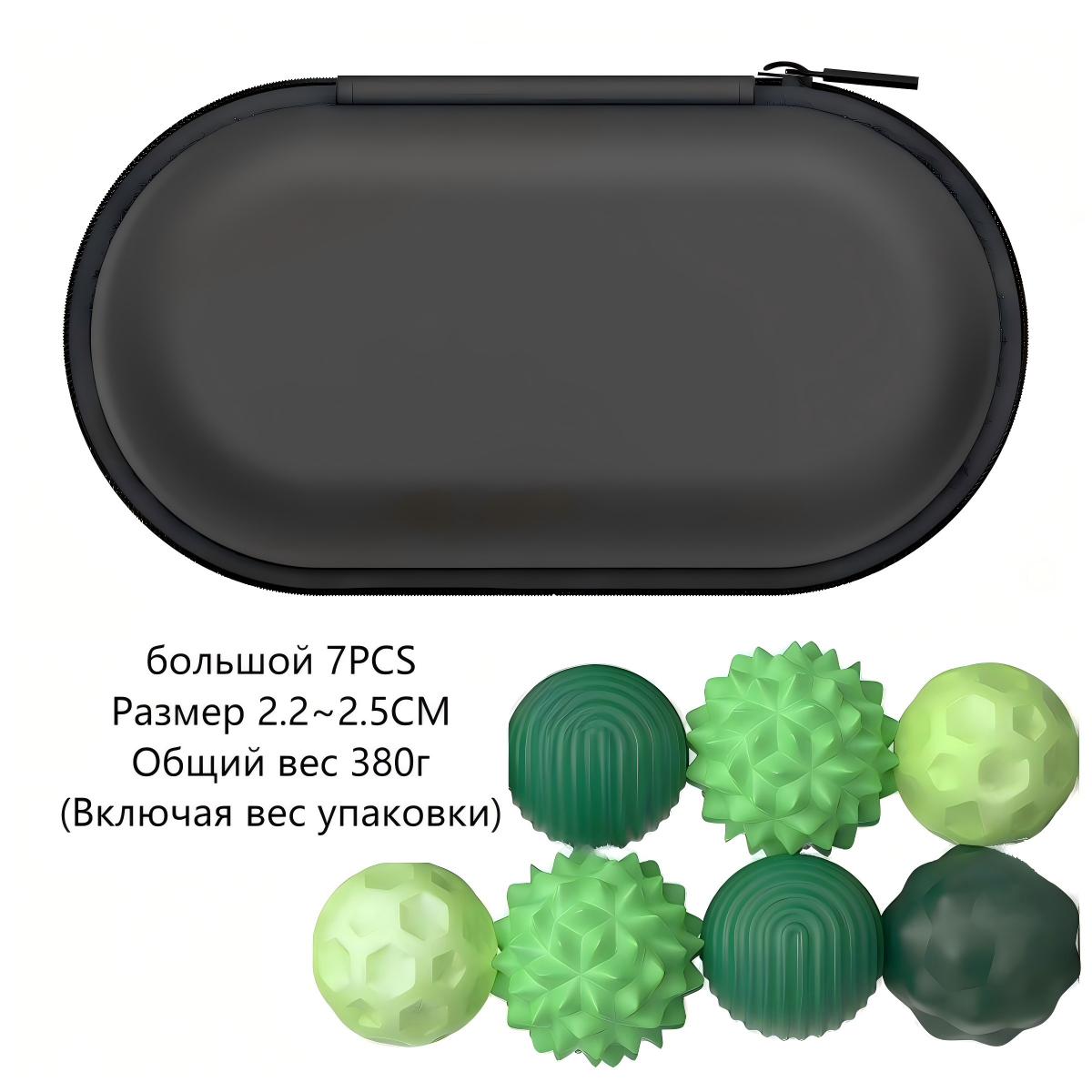 АнтистрессИгрушка, Силиконовые сенсорные магнитные шары - Зеленый, 7 штуки, 1 набор，L, Размер шара: 2.84 - 3.36 см
