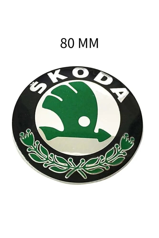 Эмблема значок шильдик логотип Шкода Skoda классика в крышку багажника 80мм 1шт