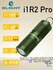 OLIGHT i1R2 Pro Фонарь-прожектор 180lm Светодиодный Влагозащита USB-зарядка