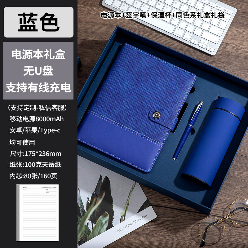 Беспроводной зарядный блокнот можно настроить под индивидуальные требования, он многофункционален, оснащен встроенным пауэрбанком и блокнотом, поддерживает персонализацию и может быть напечатан с логотипом.