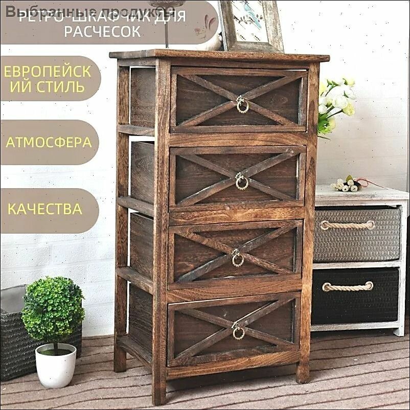 Комод из массива сосны с 4 ящиками влагостойкий для ванной комнаты и дачи