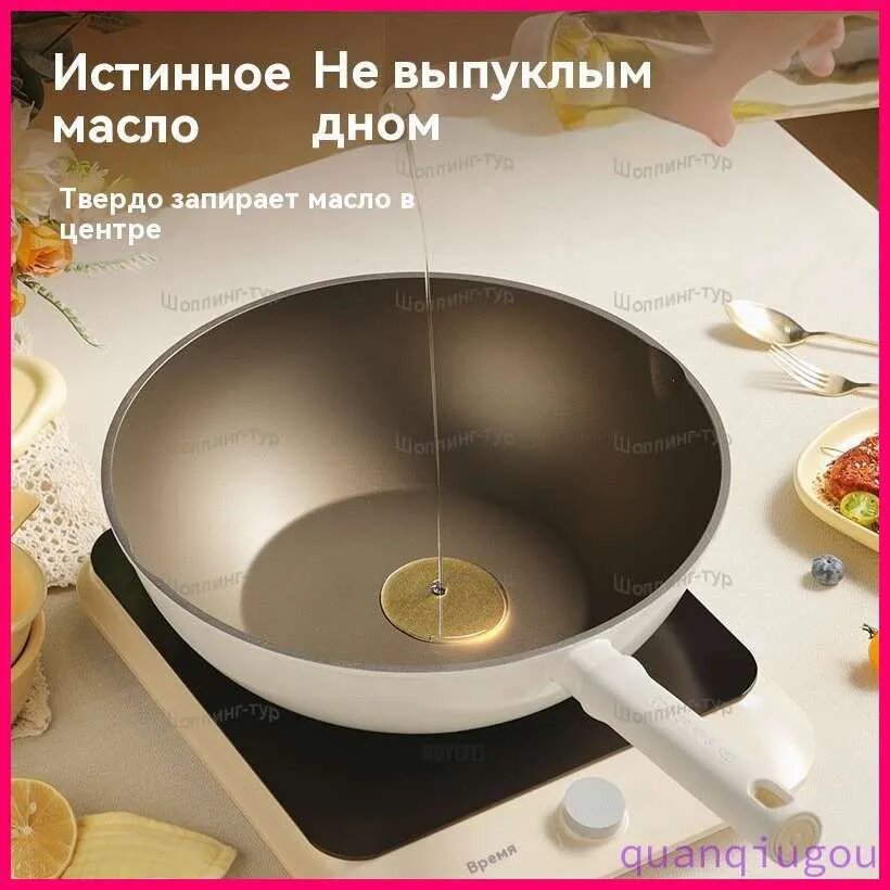 Вок Вок, 32 см, с крышкой, с фиксированной ручкой, для индукционных плит, металл