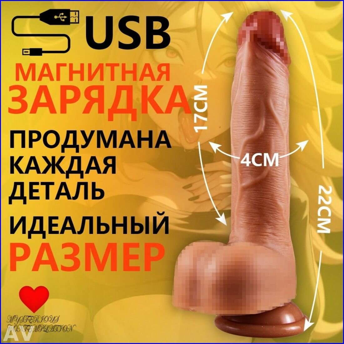 Фаллоимитатор реалистичный с вибрацией, порно дилдо, фаллос, С функциями нагрева и вращения коричневый, 22cm