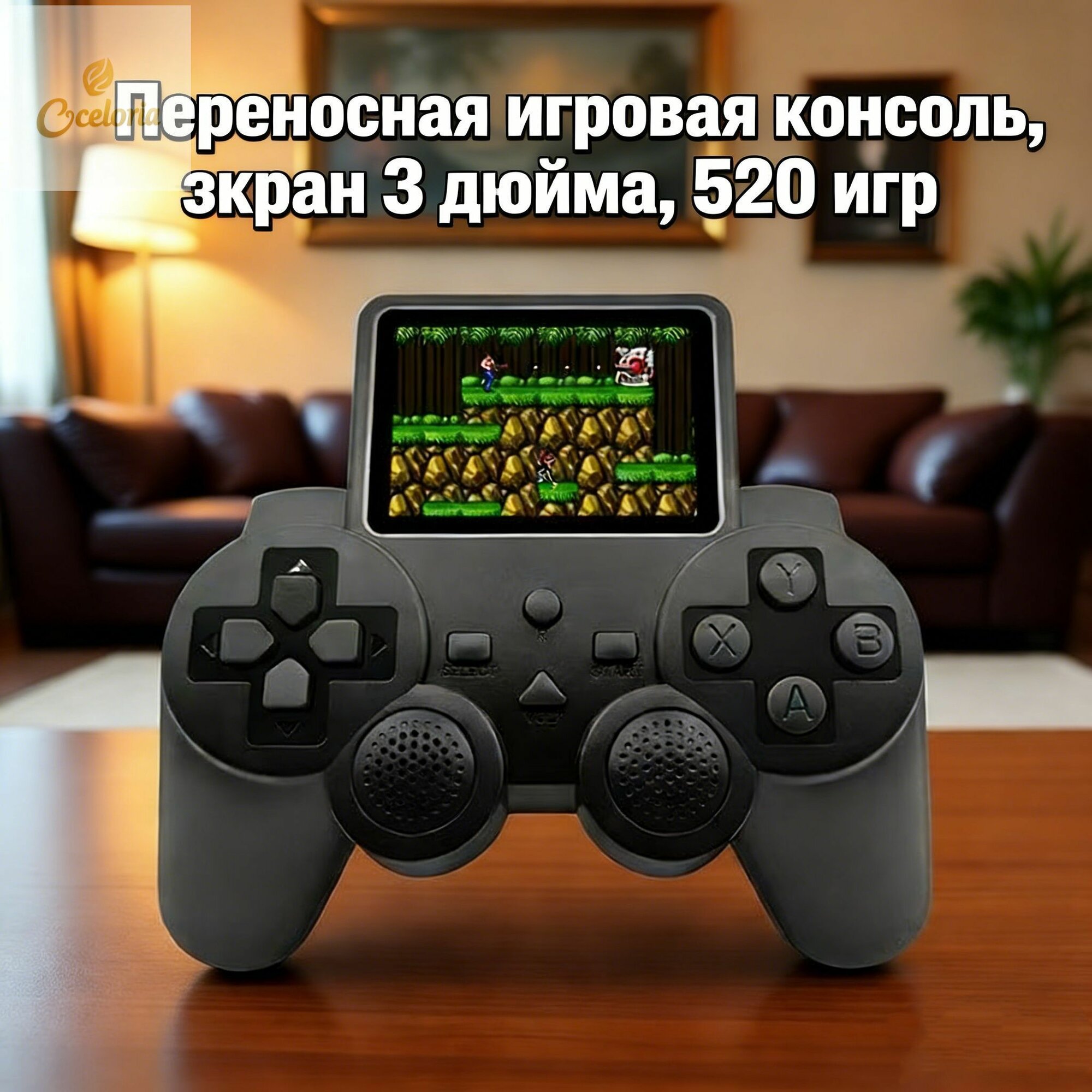 Тетрис игра электронная цветной / Поддержка подключения к телевизору / 520 видов игр