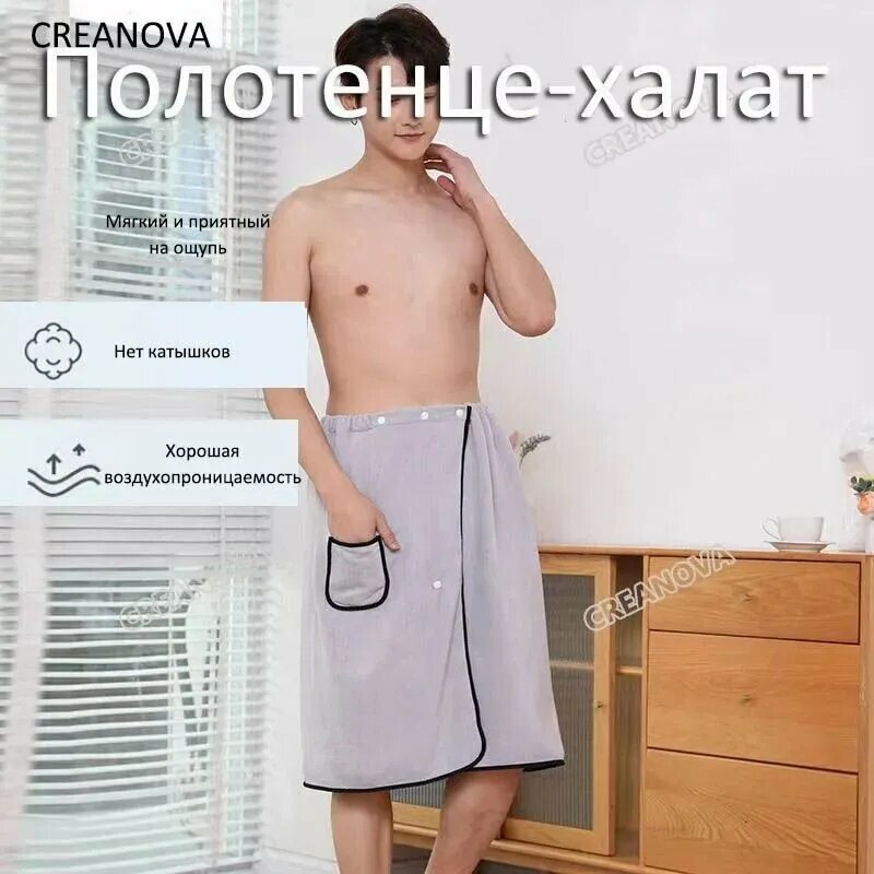 Халат