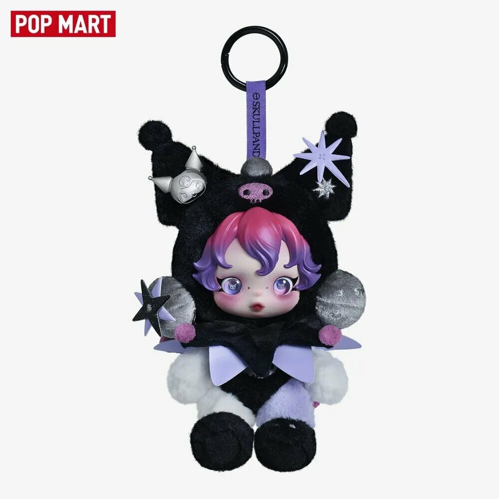 100% Original оригинал POP MART - SKULLPANDA x KUROMI Plush Pendant, Подарки,1 шт