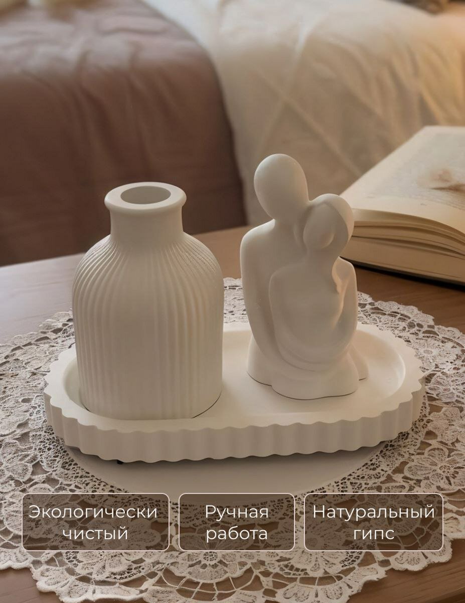 Интерьерный набор — фото 1