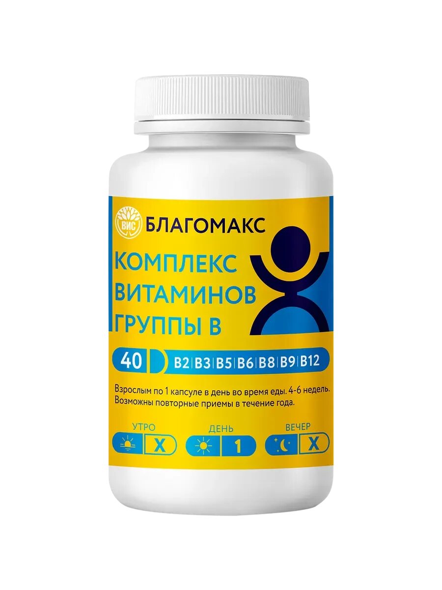 Благомакс Комплекс витаминов группы B капсулы по 0,15 г 40 шт