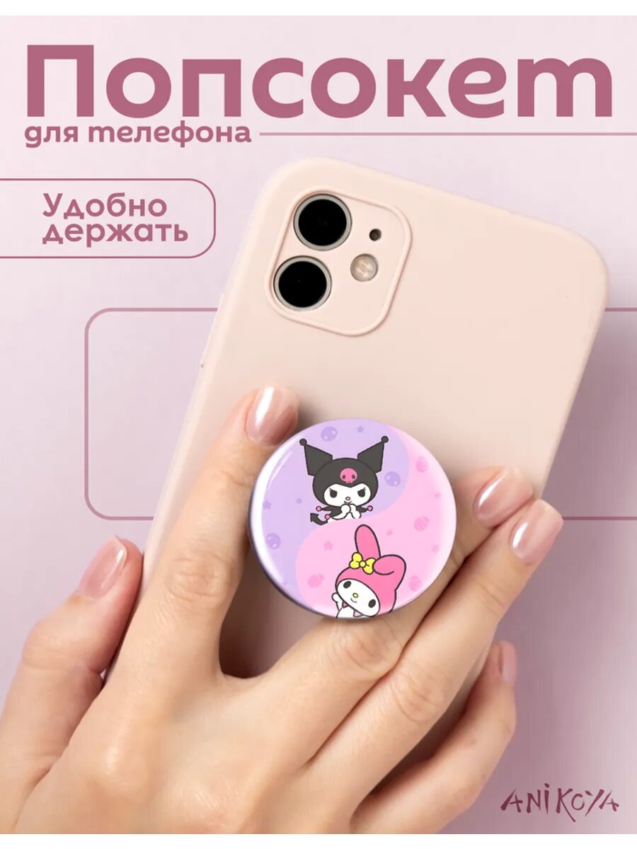 Подставка для колец