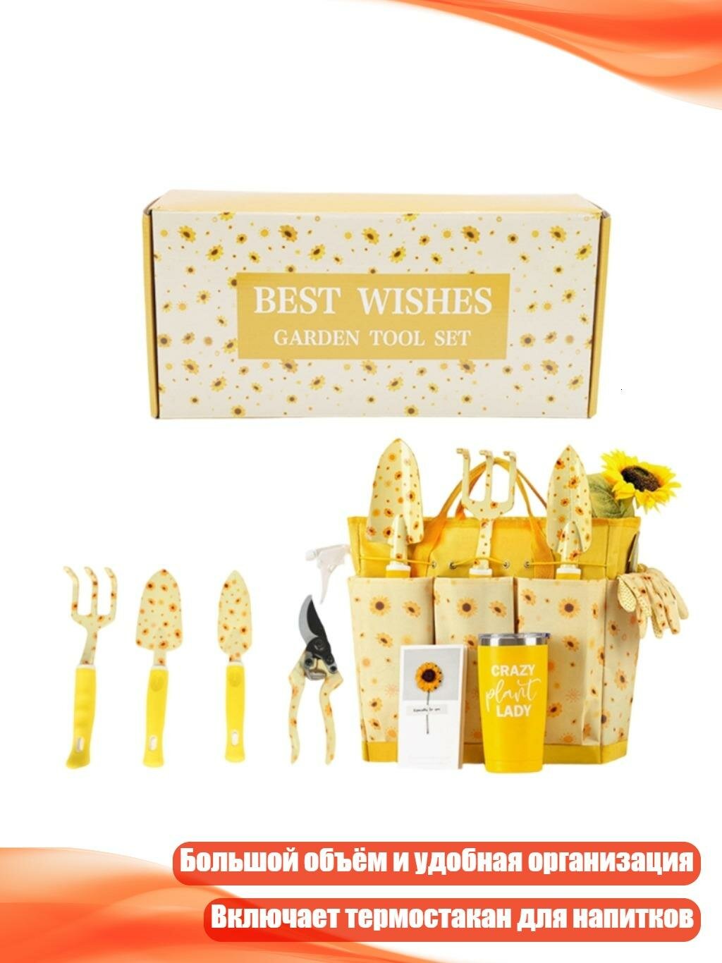 Набор садового инвентаря в прочной сумке
