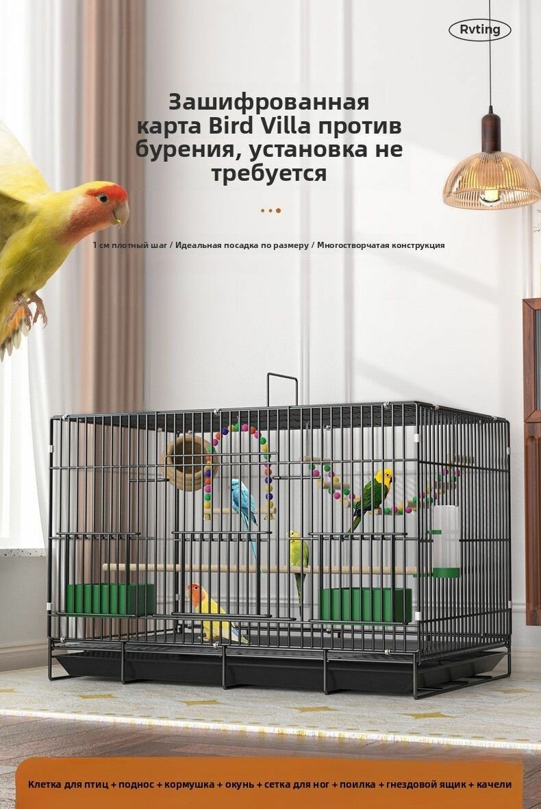 Металлическая птичья клетка, складная проволочная клетка, подходящая для голубей, волнистых попугаев и щеглов.