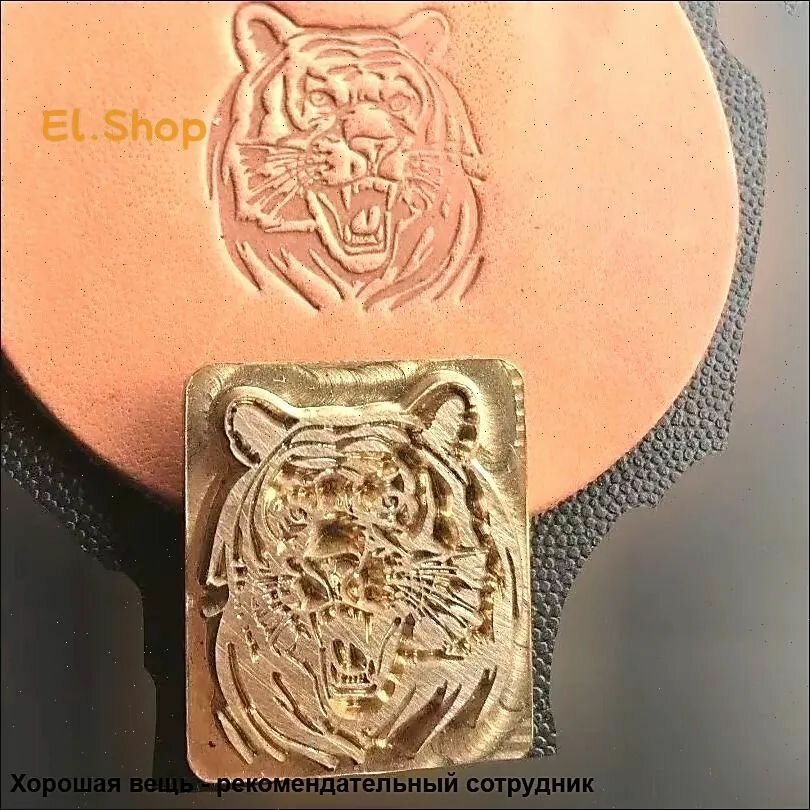 Латунное клише для тиснения кожи / Голова тигра