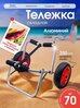 Сиденье для SUP-доски