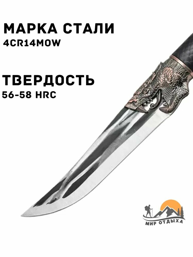 Нож кухонный — фото 1