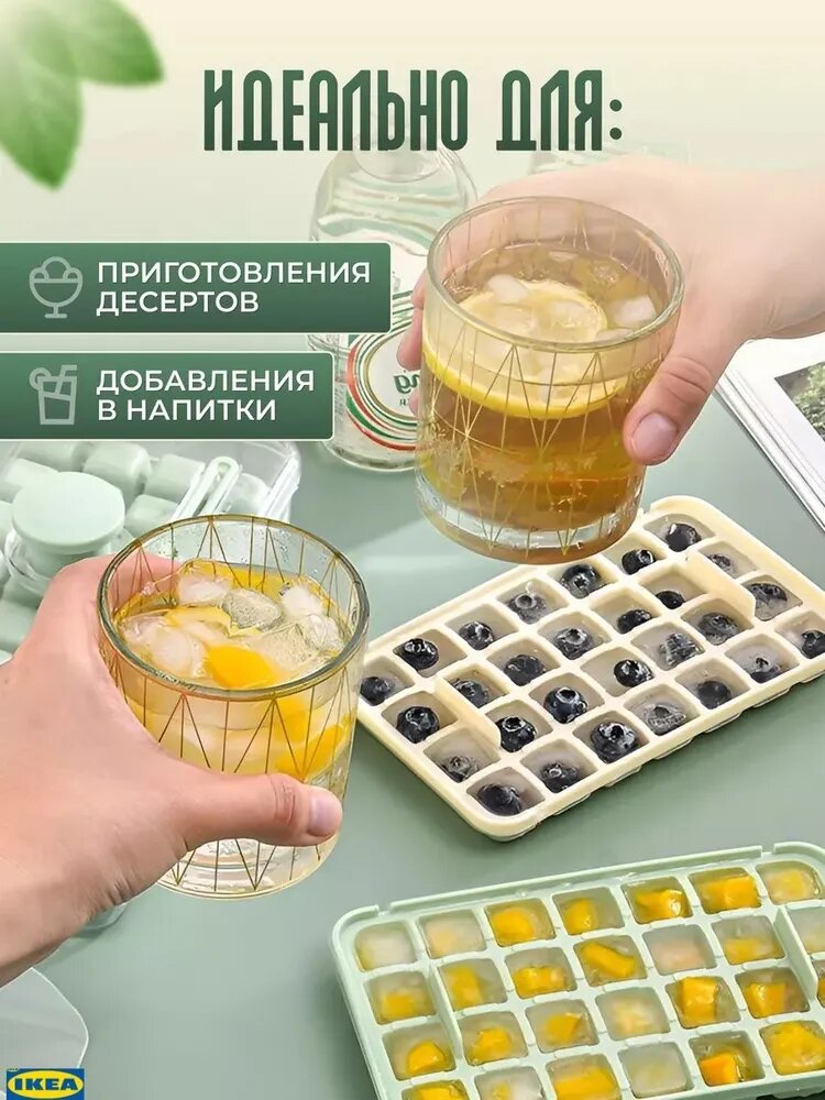 Форма для льда, 3 шт — фото 1