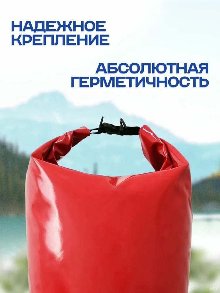 Гермомешок Forever, красный, 100 л, из ПВХ, с ремнями, для походов и путешествий, сухой пакет — фото 1