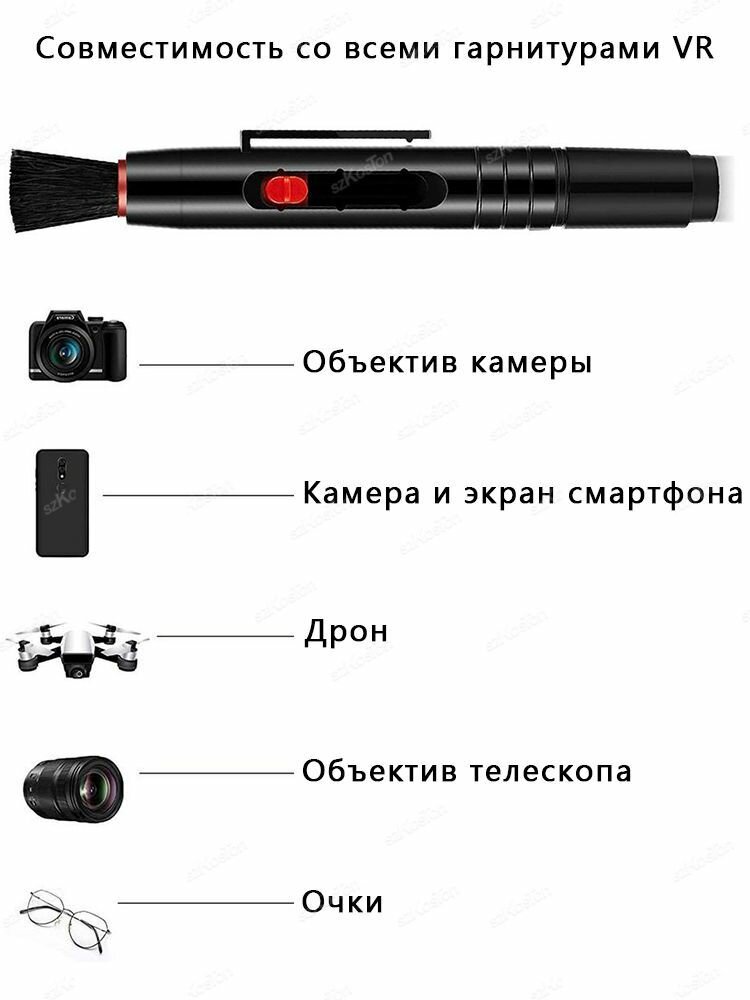 Чистящий карандаш для оптики с двойной насадкой / Карандаш с кисточкой для линз