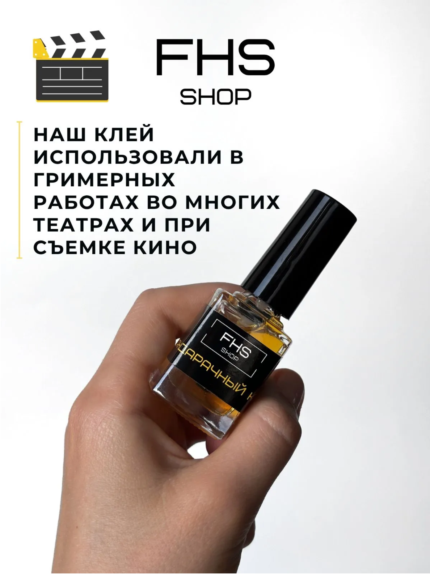 Сандарачный клей — фото 1