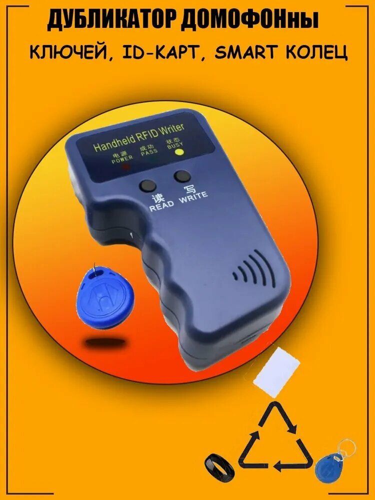 Комплект для установки домофона