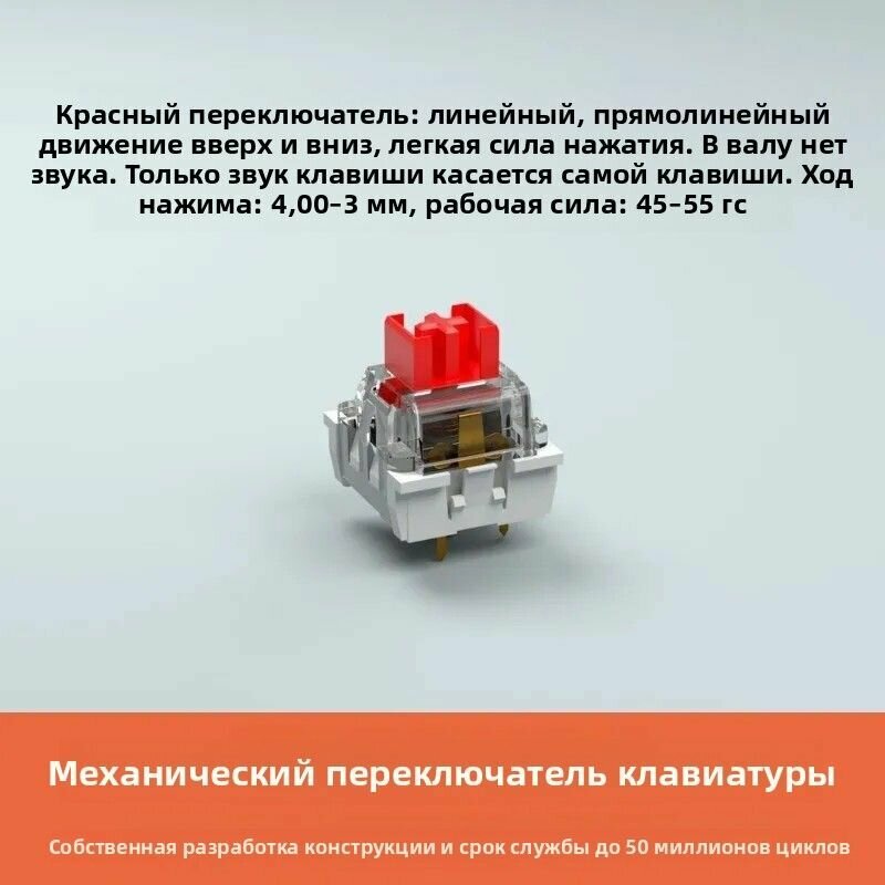 Переключатели для механической клавиатуры 45 штук / Свитчи для клавиатуры