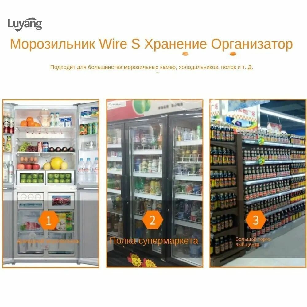 Аксессуар для морозильника — фото 1