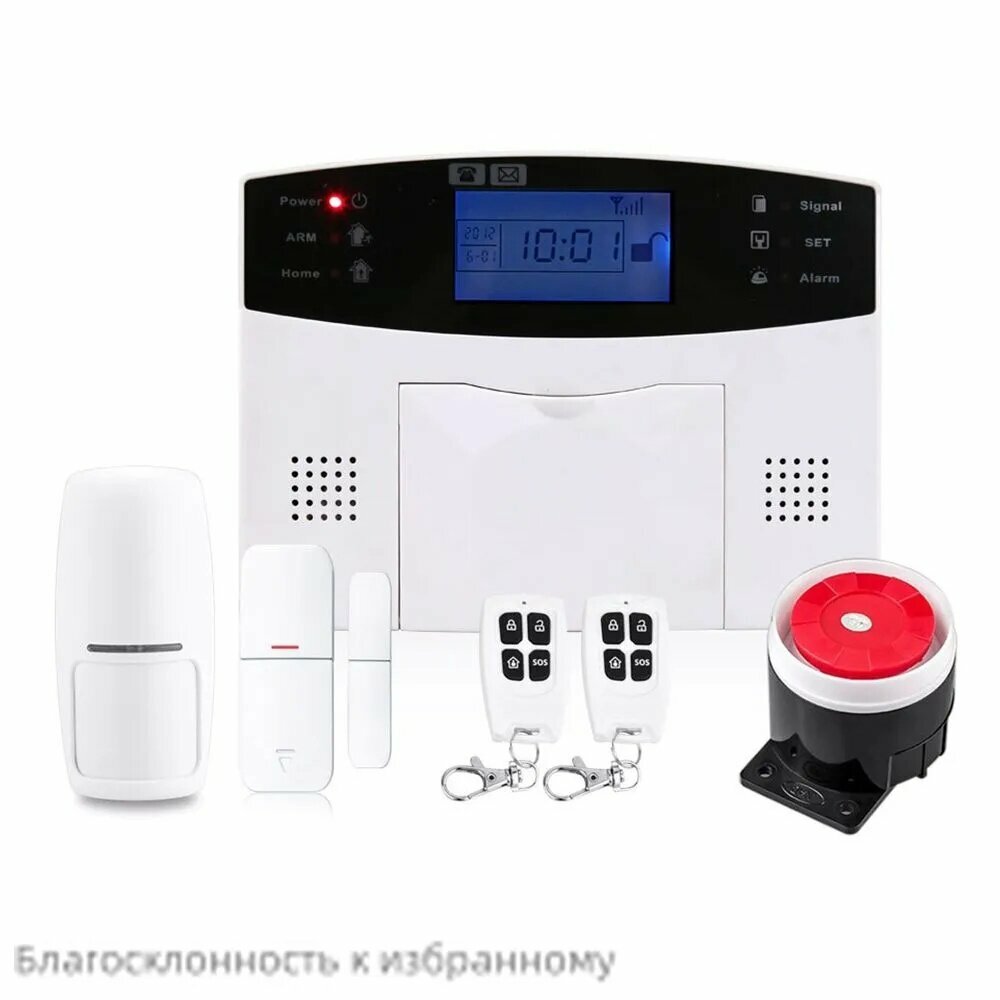 Комплект охранной системы для дома или дачи