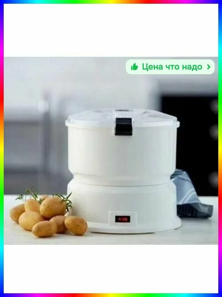 Электрический нож b49c7aae-97c8-4f2f-acb3-7878621933fb, белый