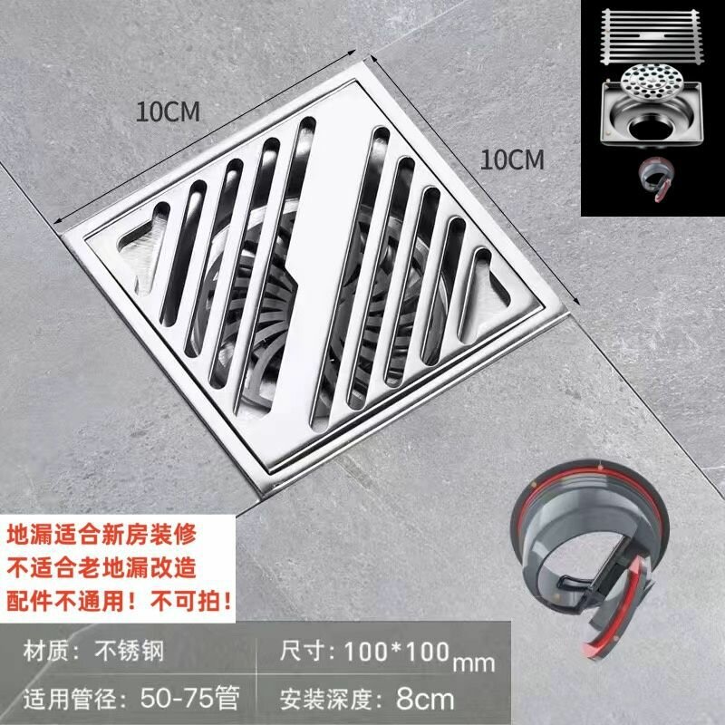 Герметичный сливной трап из нержавеющей стали, антизапаховый, полный комплект для ванной комнаты, универсальный, утолщенный, усовершенствованный кухонный сливной трап, защита от насекомых для ванной комнаты.