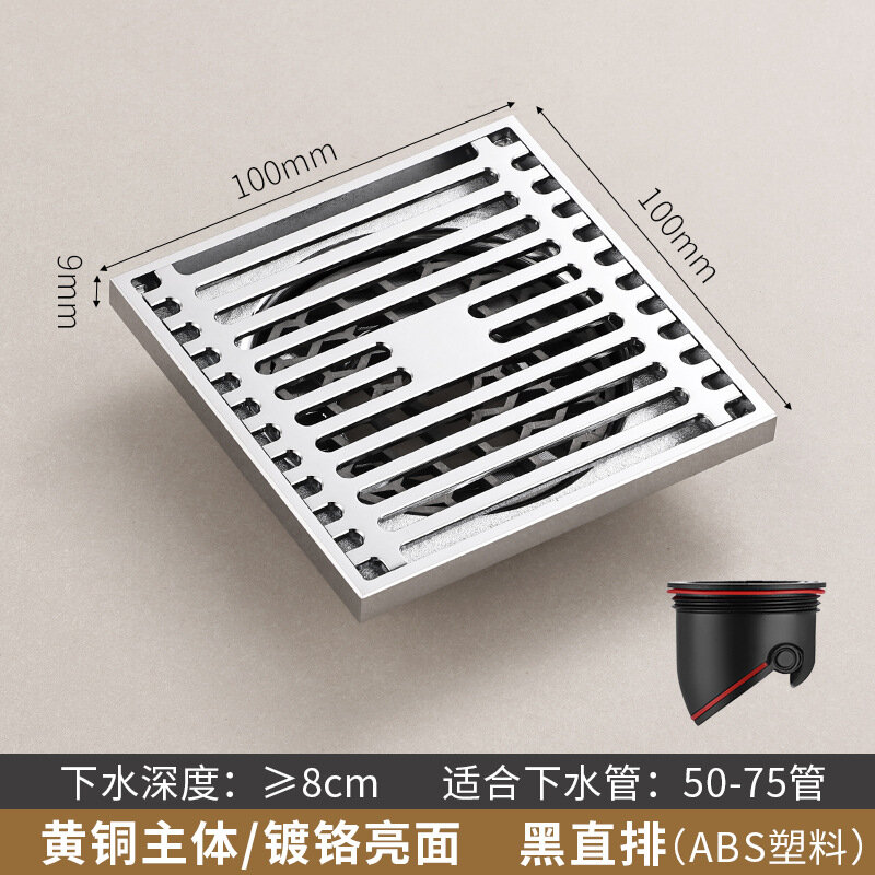 Утолщённый напольный слив из чистой меди, антизапаховый слив для ванной комнаты, слив для душевой и стиральной машины, полностью медный слив с защитой от насекомых, антизапаховый напольный слив.