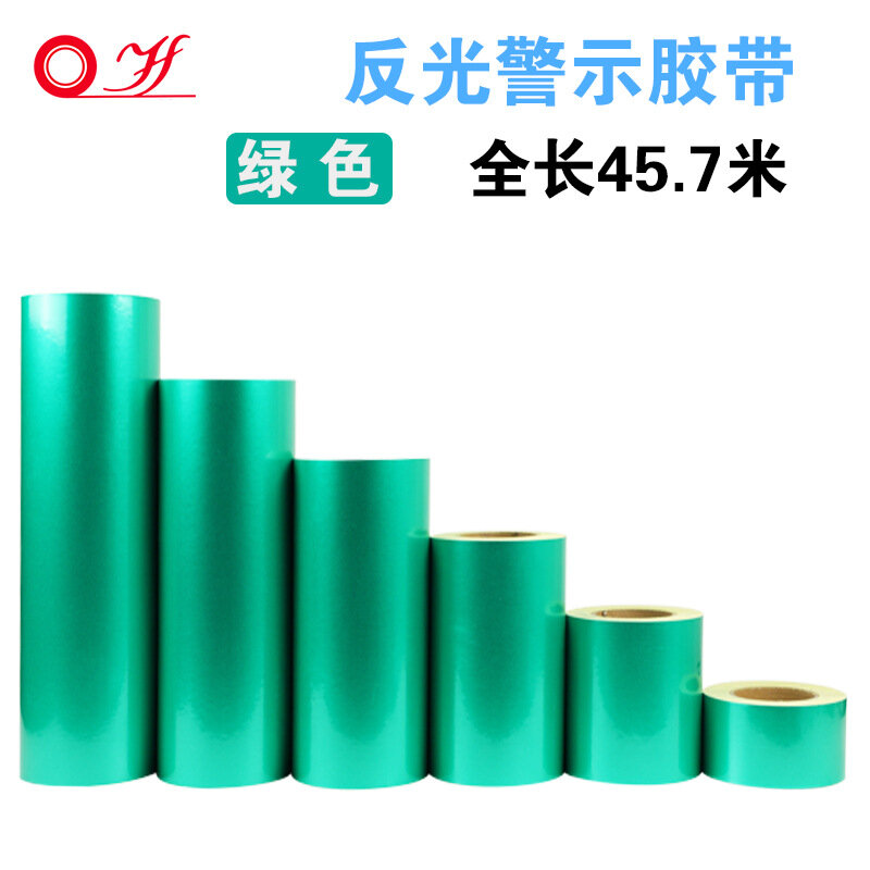 Черная, желтая, красная и белая светоотражающая лента, сигнальная лента для безопасности, дорожная предупредительная лента, светоотражающая пленка, наклейка.