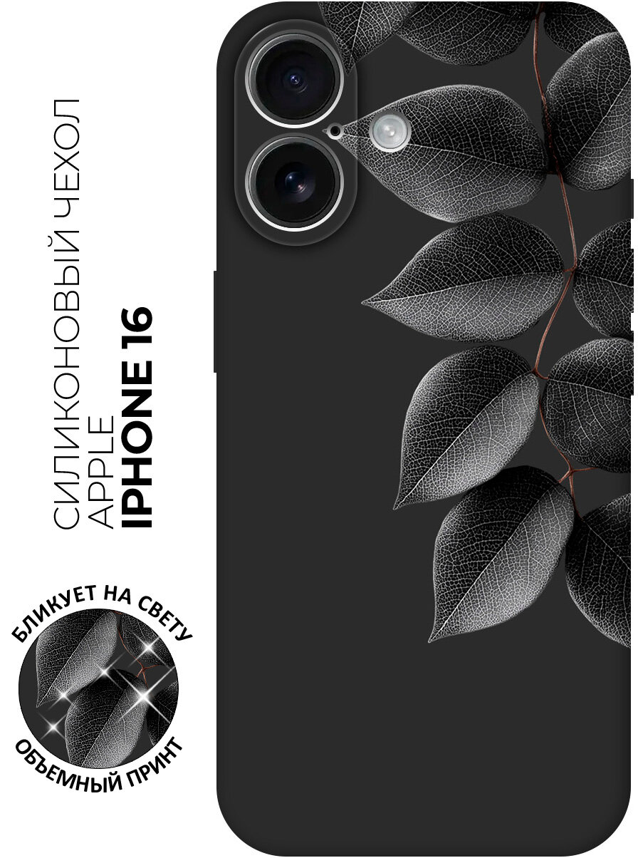 Силиконовый чехол на Apple iPhone 16 с принтом "Тень древнего древа" матовый черный