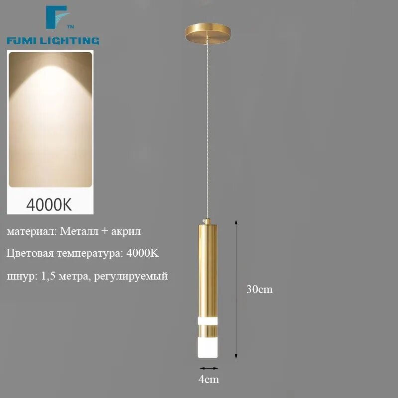 Fumi lighting Люстра, 5 Вт