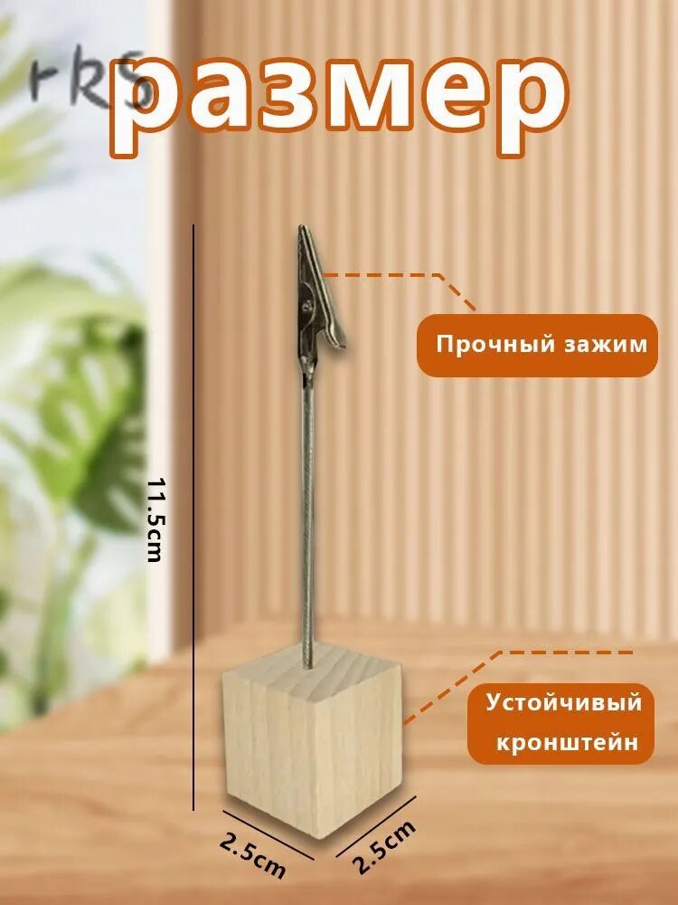 Ценникодержатель. — фото 1
