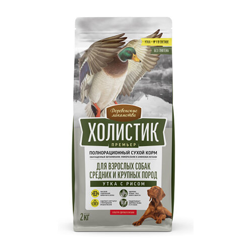 С рисом 2 кг сухой корм для взрослых собак средних и крупных пород утка