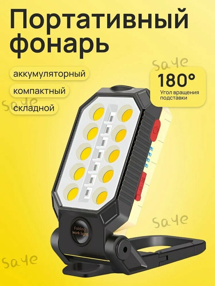 MANSTOR Кемпинговый фонарь