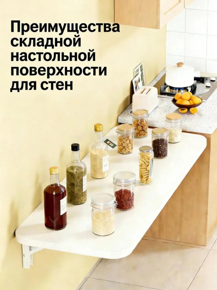 Стол-книжка Раскладной, 100х30