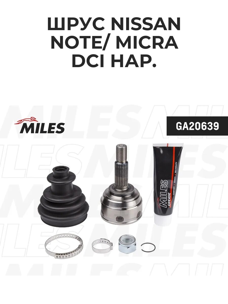 ШРУС NISSAN Note/ Micra dci нар.
