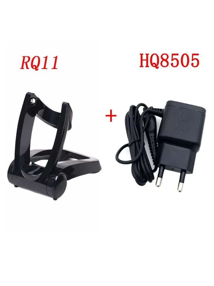 Складная подставка для бритвы для Norelco RQ1150 RQ1160 RQ1180 RQ1175 RQ1151 RQ1155 RQ1190 + HQ8505 зарядное устройство EU Plug
