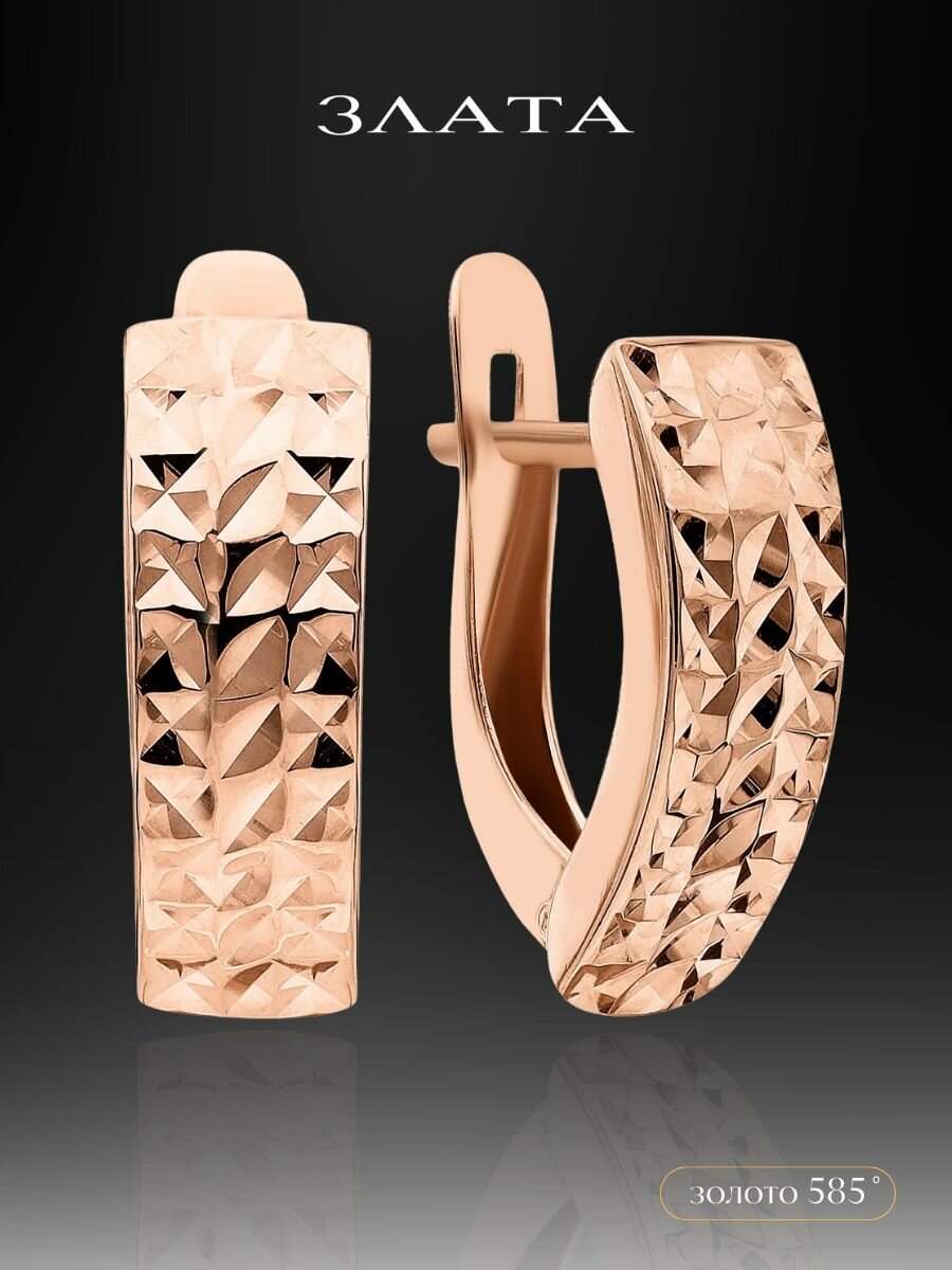 Серьги ЗЛАТА, золото, 585 проба