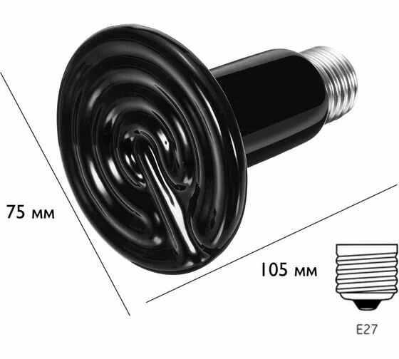 Инфракрасная керамическая лампа LightBest для обогрева ERK 250W 220V E27