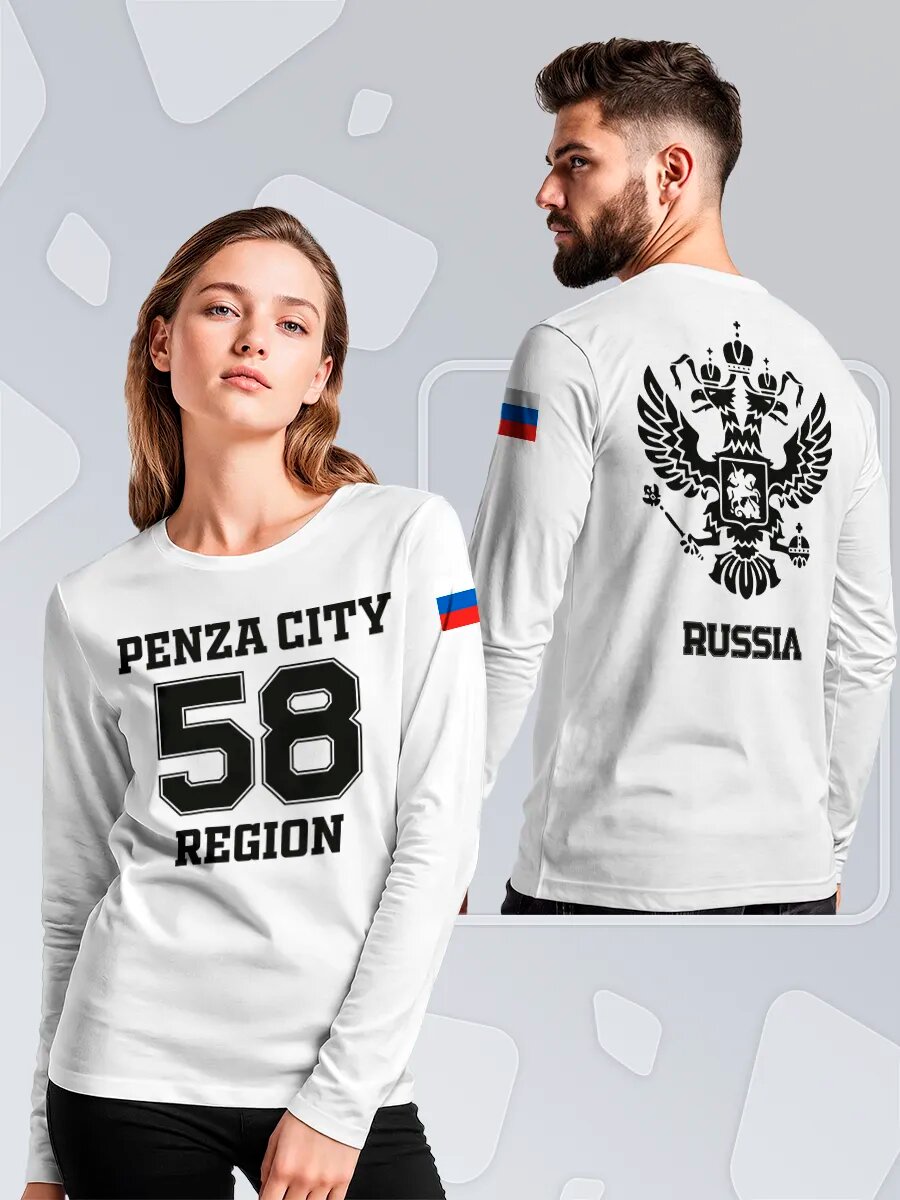 Лонгслив