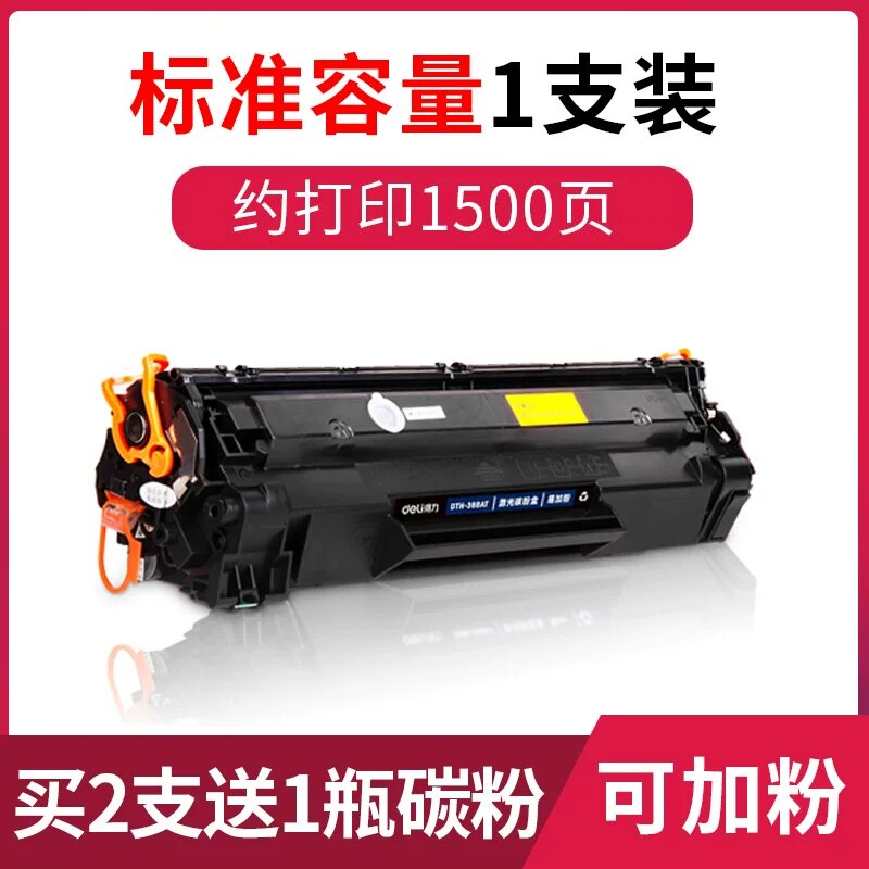 Перезаправляемая кассета Deli для принтера HP LaserJet P1108, 1 шт, 1500 страниц