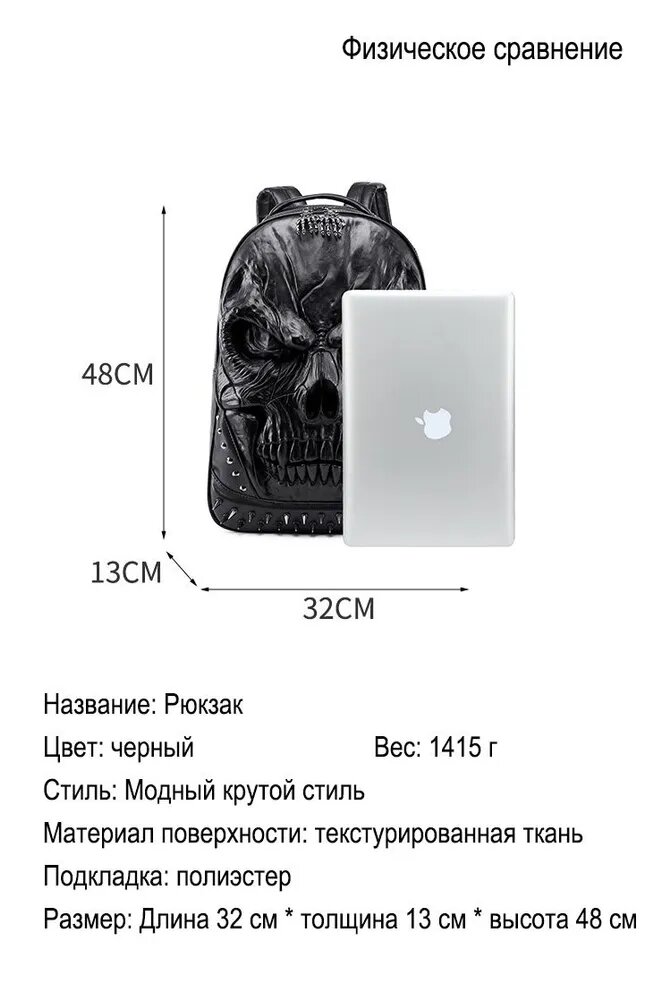 Рюкзак Женский, Мальчики, Высота: 48 см, Ширина: 32 см, Вес: 1450 г — фото 1