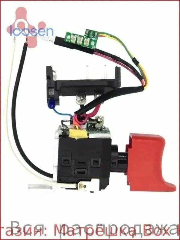 Выключатель для шуруповерта Metabo PowerMaxx BS 10.8/12, арт. 343412370/343410350