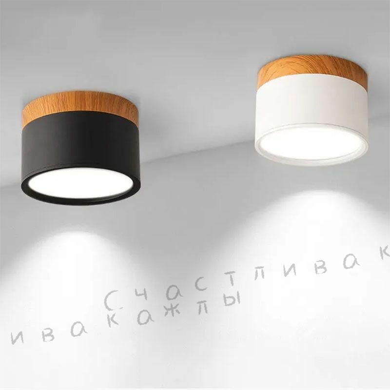 Накладной светильник