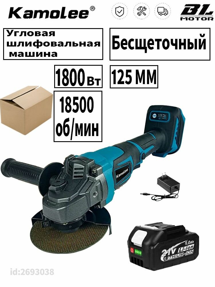 125мм 18500об/мин 1800Вт Бесщеточная Литиевая Угловая Шлифовальная Машина Kamolee (Аккумуляторы И Отрезные Колеса В Комплект Не Входят).6.0AH*1